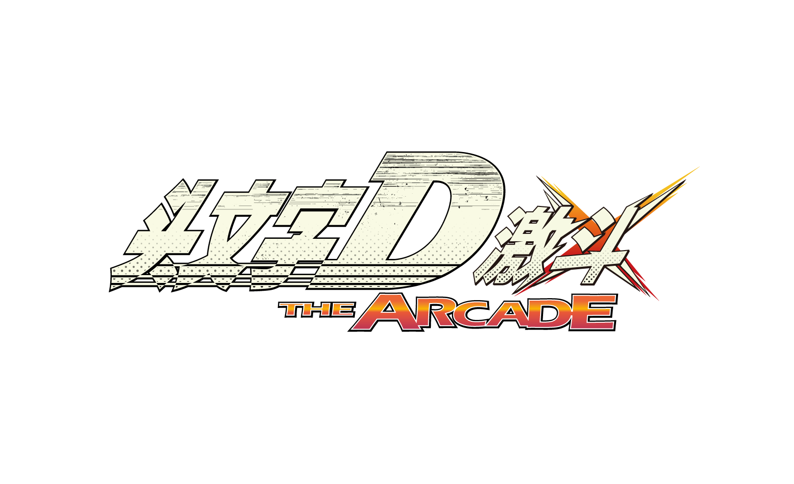 头文字D 激斗 - 游戏动漫门户网站 - 汇聚热门游戏与精彩动漫资讯的一站式平台